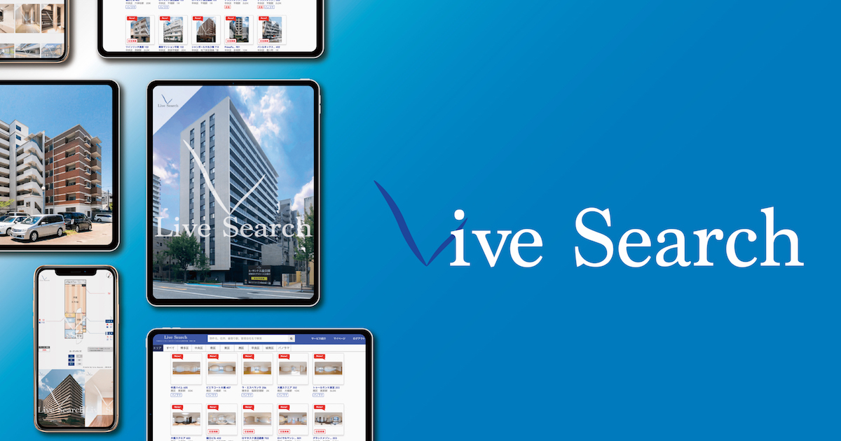 Live Search Stockplace｜リブサーチ物件写真・間取り図ダウンロードサービス
